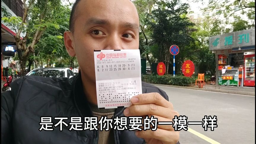 2019.12.31就是今晚开双色球,151期,2注号码中奖机会更大。