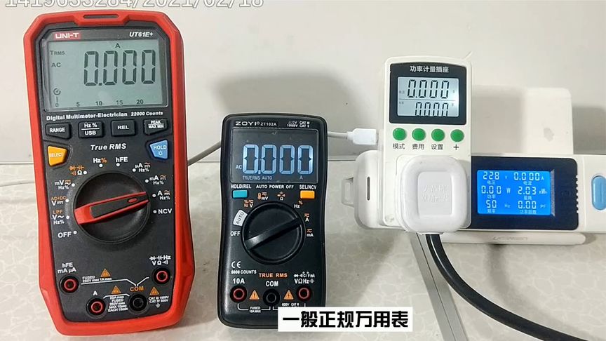 万用表如何测20A电流?