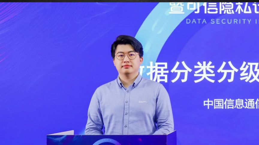 标准的数据分类分级工具长什么样?#大数据 #云大说 #数据治理