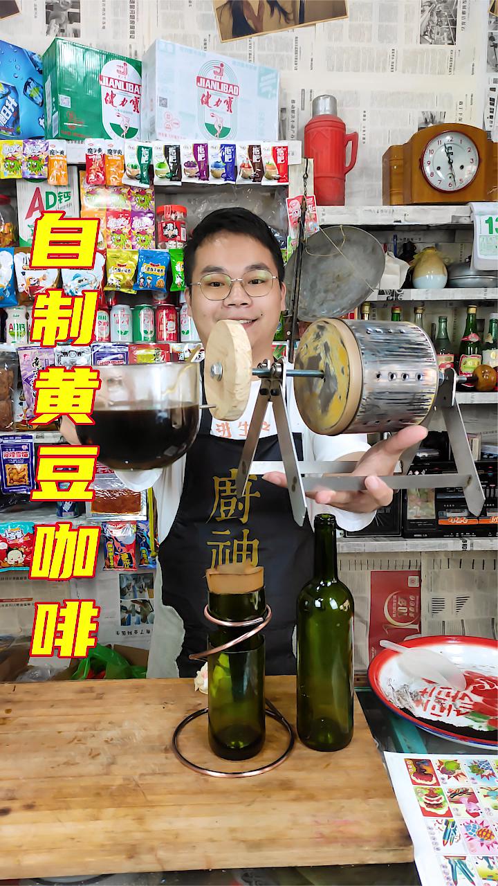 咖啡豆是豆,黄豆也是豆,那是不是可以用黄豆冲一杯咖啡