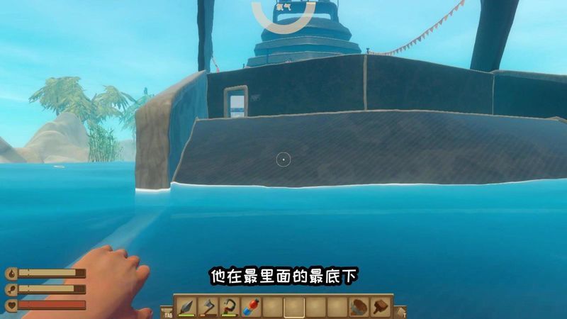 木筏求生:收集所有关键物品攻略
