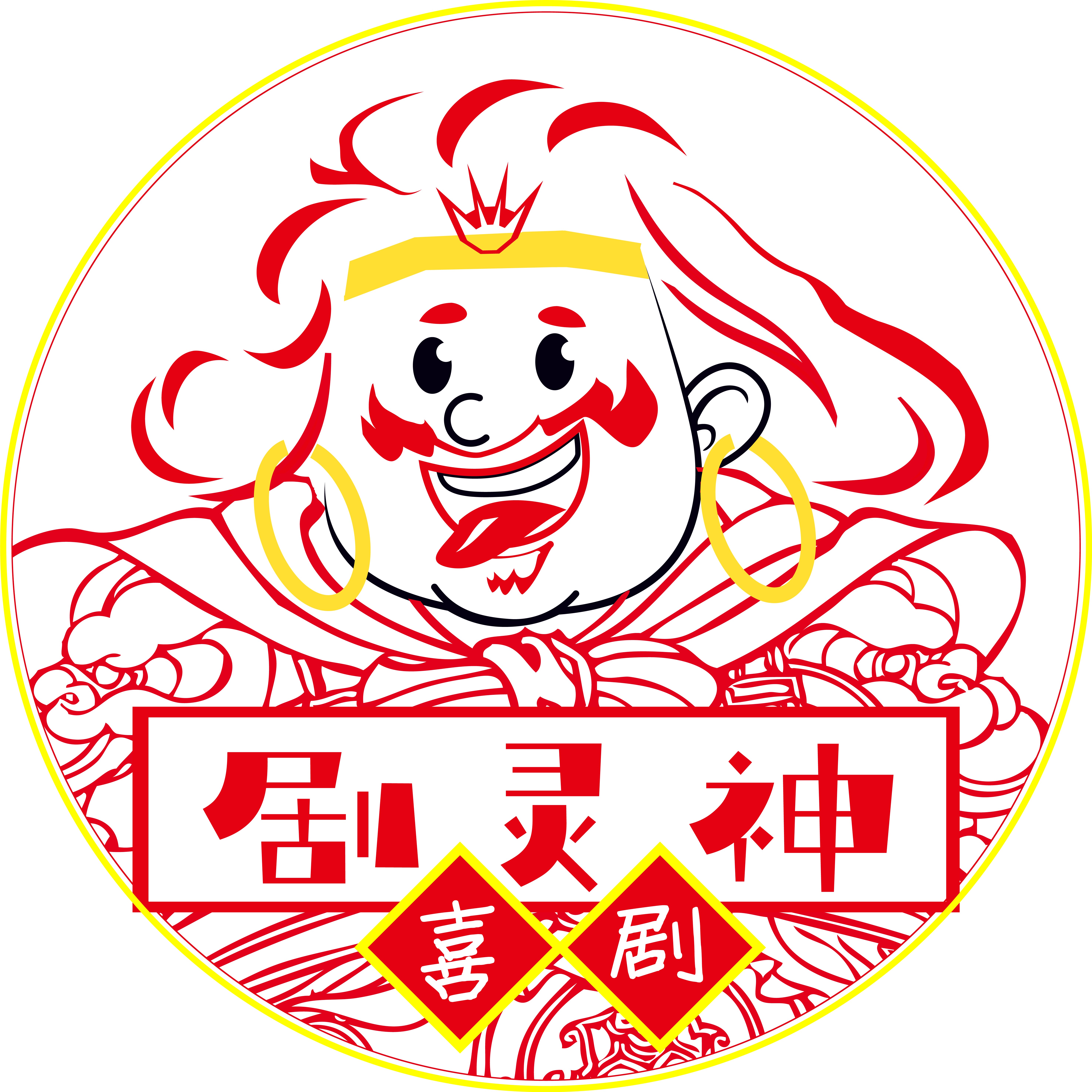 嵩哥_宁波小品拼盘 