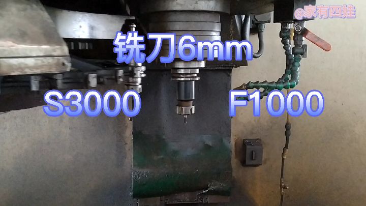 Mastercam外形铣双向加工挖槽