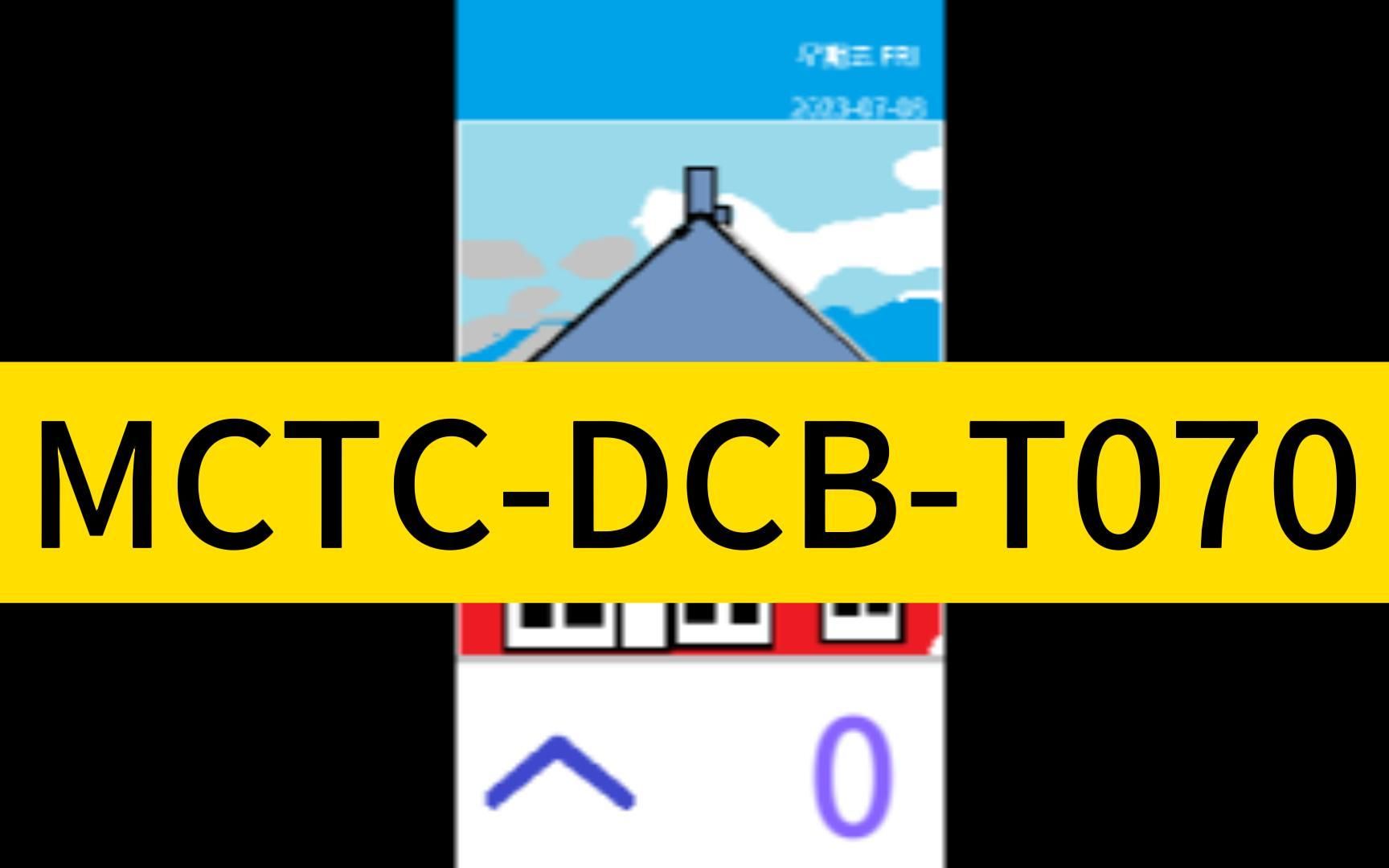 【模拟电梯PPT】MCTC-DCB-T070的默纳克系统电梯「完整版+16.9...