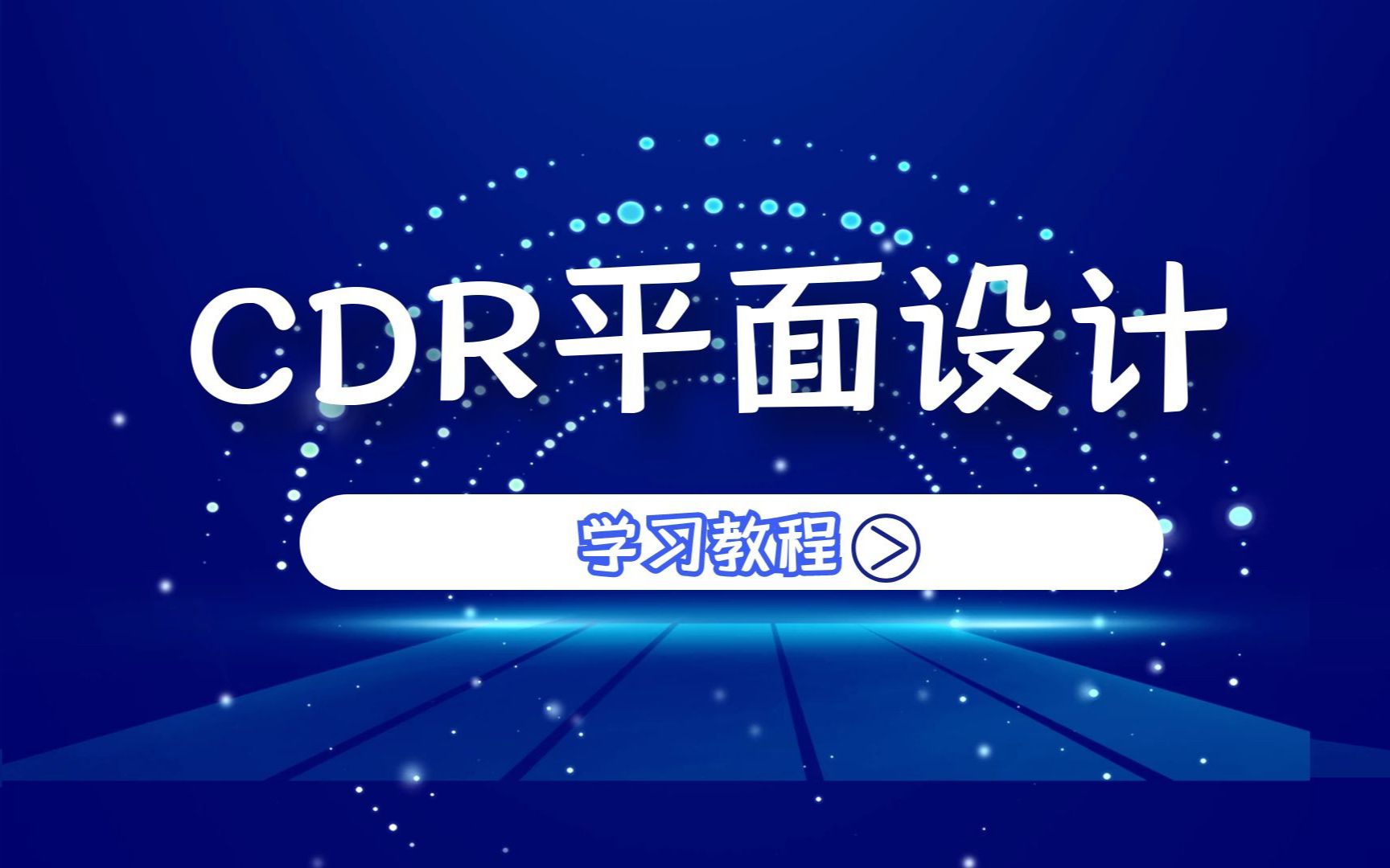 带你走进AI软件-第一篇入门(一)