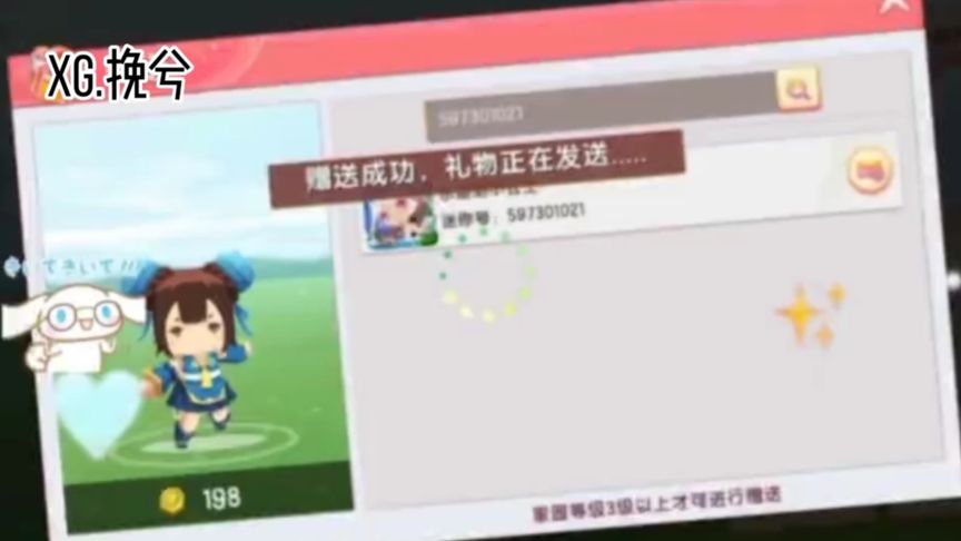 迷你世界:已送出月无双皮肤ߍ�评论区再抽4位送出月无双皮肤哦～