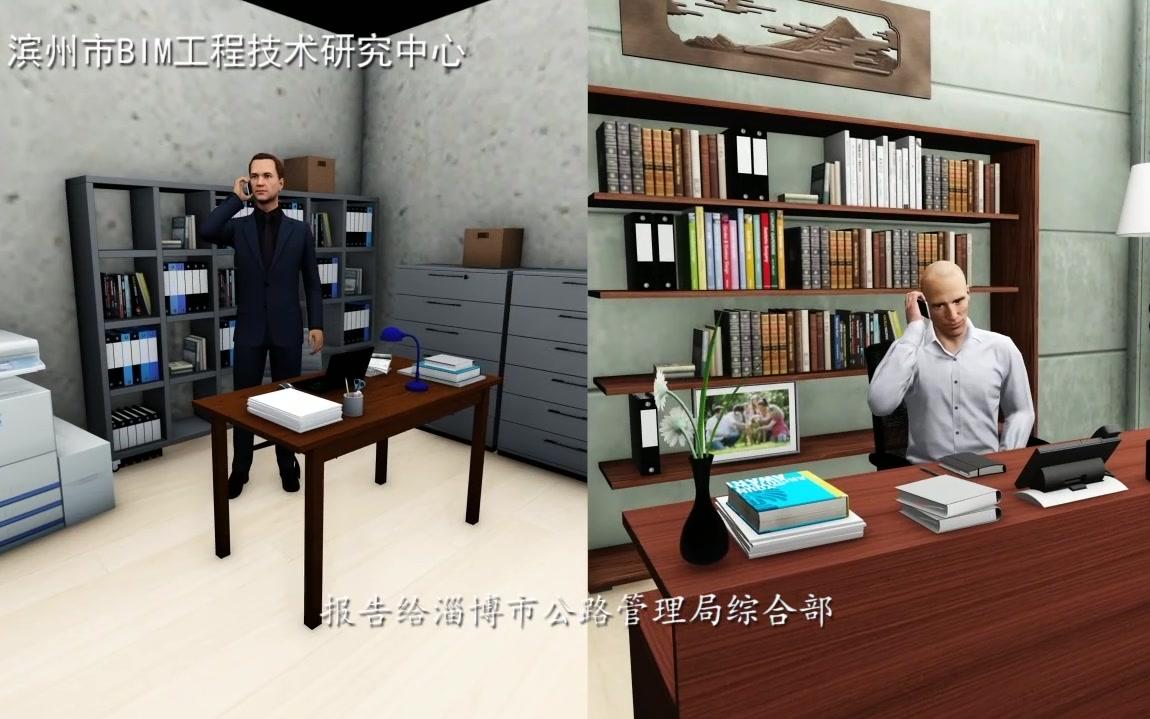 某工程防汛演练方案展示动画 练手分享