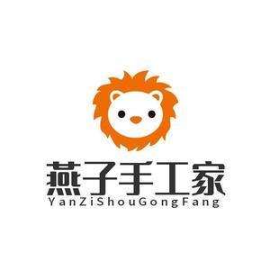 燕子手工家1 