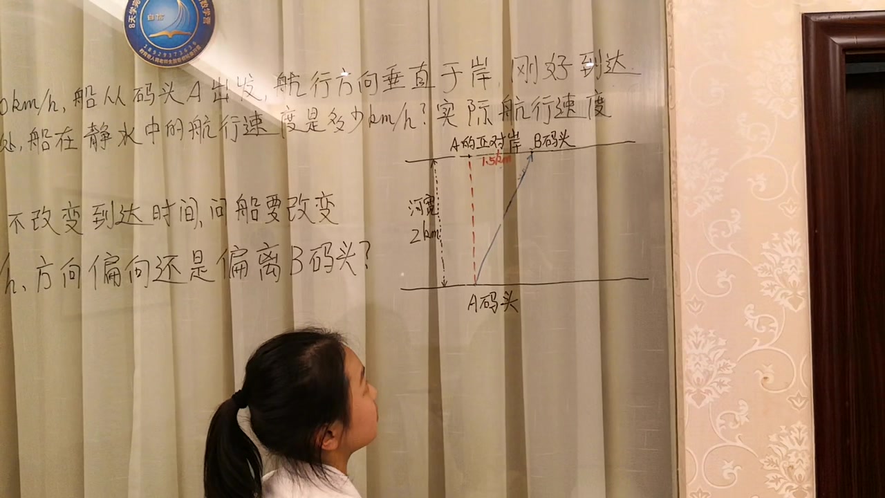 ...方向(2)·所有习题向量化·(数学)物理·高中·中山营第2期·2021·2