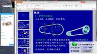 业内十二年资深设计师带你了解带传动(上)