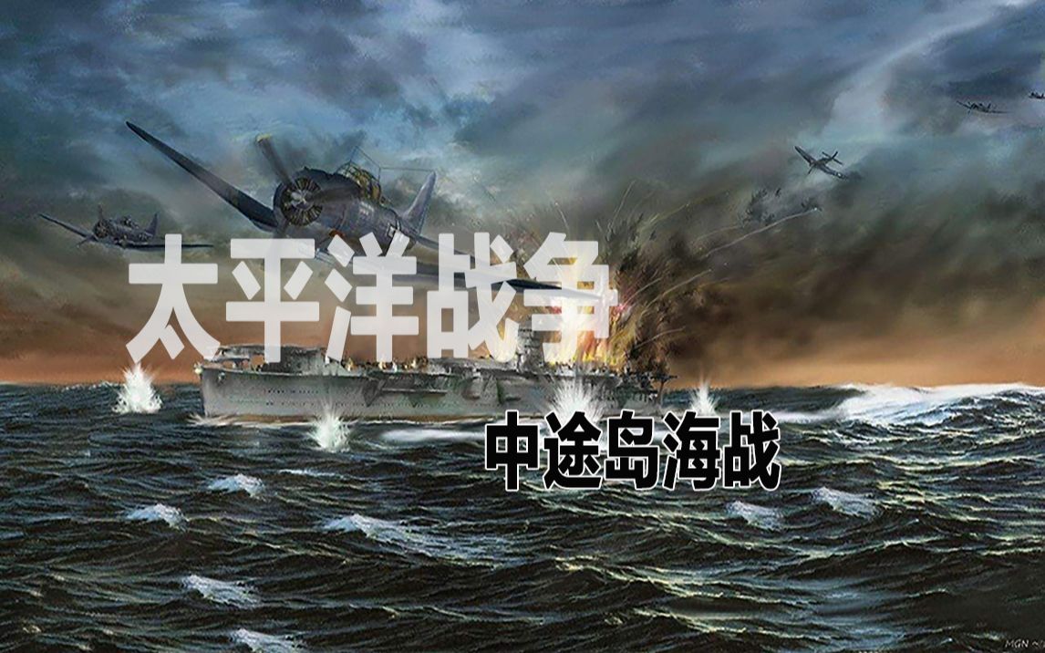 二战时期日本引以为傲的JN-25密码体系被破译,导致在途岛海战日本的...
