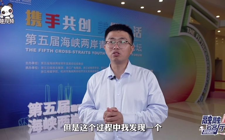 90后村干部王云峰投身乡村振兴,直播宣传家乡美好的风土人情