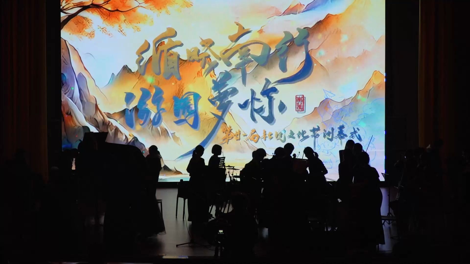 【校园电视台】长沙市南雅中学“循晓南行,游园梦惊”第二十一届...