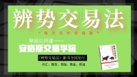 ...技术指标核心,外汇交易技巧,日本蜡烛图反转形态,MT4均线的使用,...