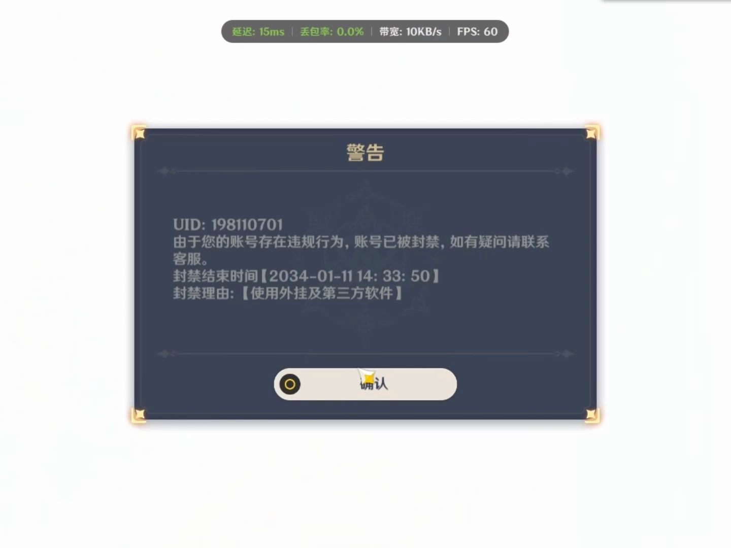 推荐一个原神角色语音生成器,完全免费的