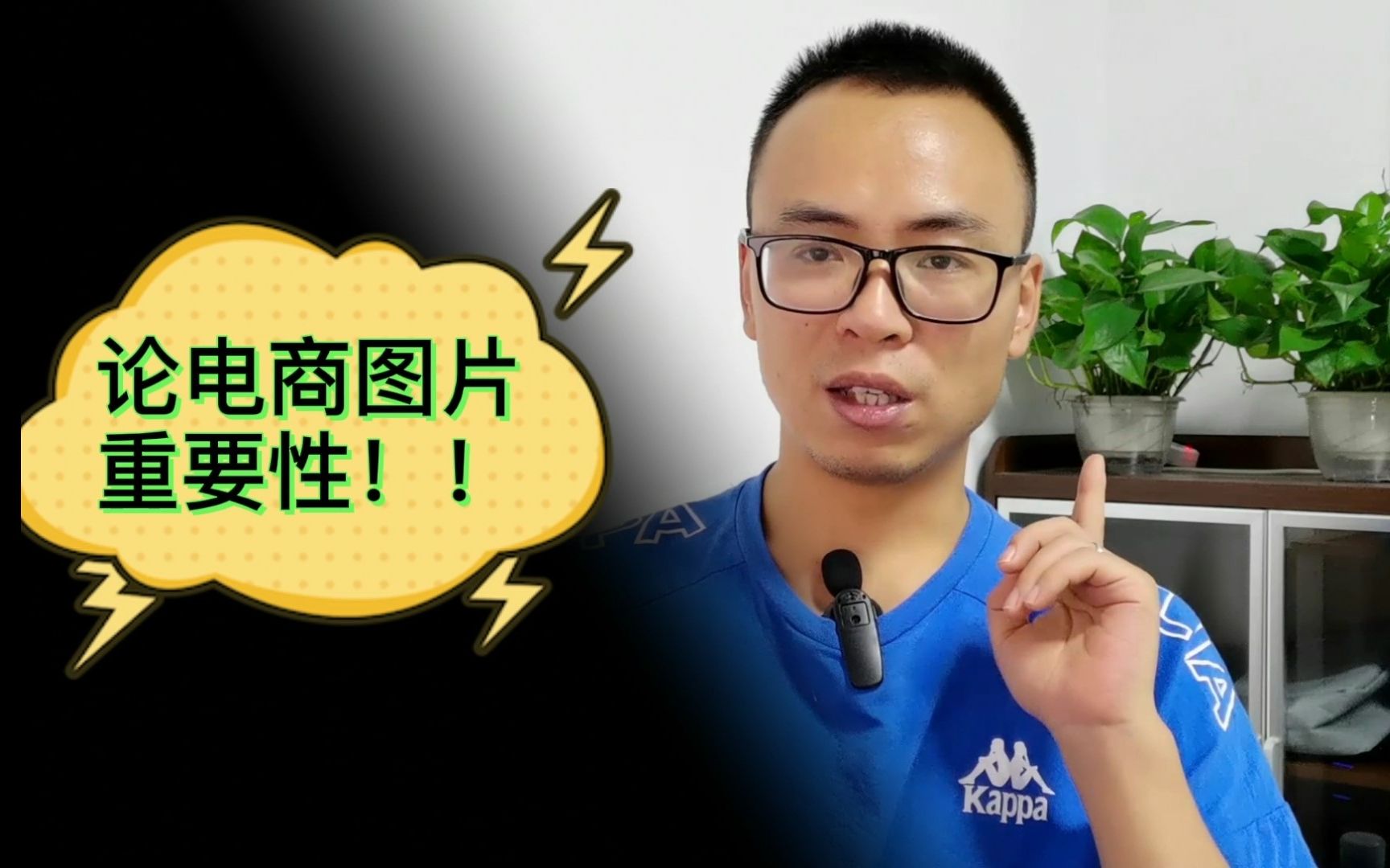 论电商图片的重要性,街图对比精心设计过的图,差距一目了然