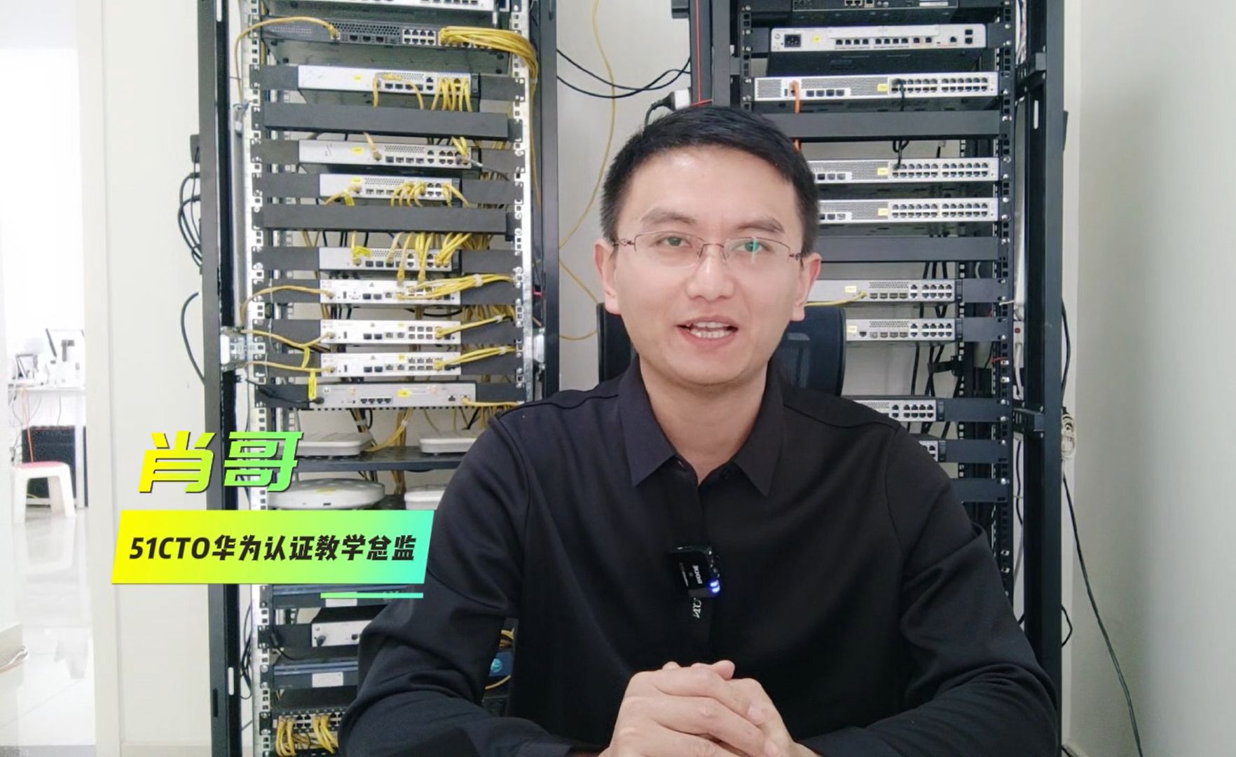 1.13 Telnet 远程管理交换机配置