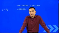 三角函数性质的综合应用