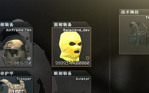 逃离塔科夫离线版,带着黄金头套如何杀穿工厂