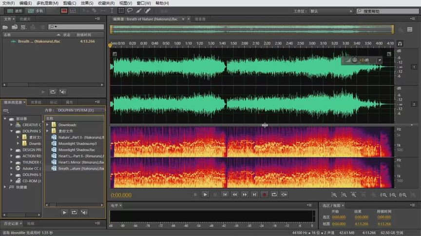 经典音频处理教程:4.6 安装第三方VST音效插件