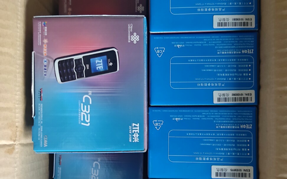 2008年7月产中兴C321联通CDMA定制手机