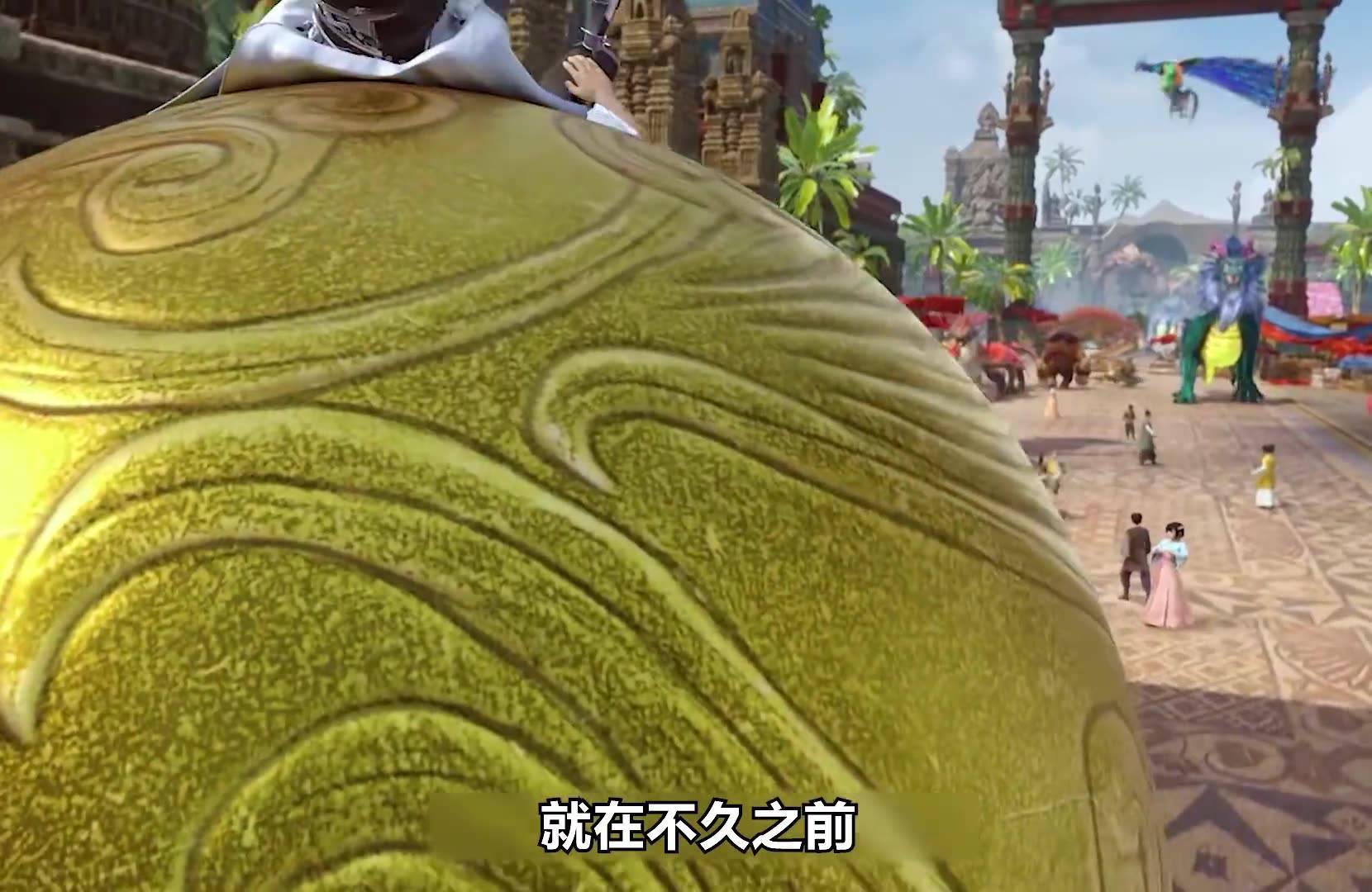 《完美世界》15