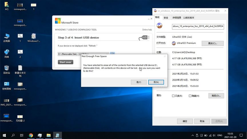 系统启动盘怎么制作(ISO镜像)