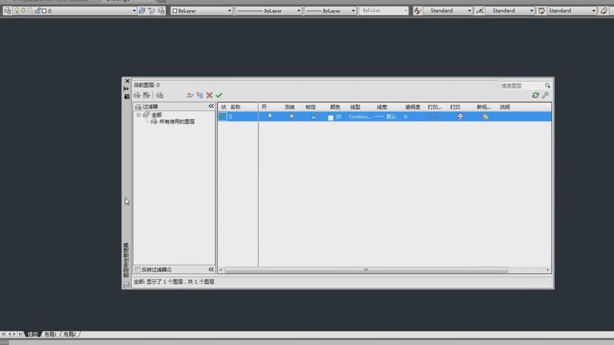CAD,布局教程,设置原理