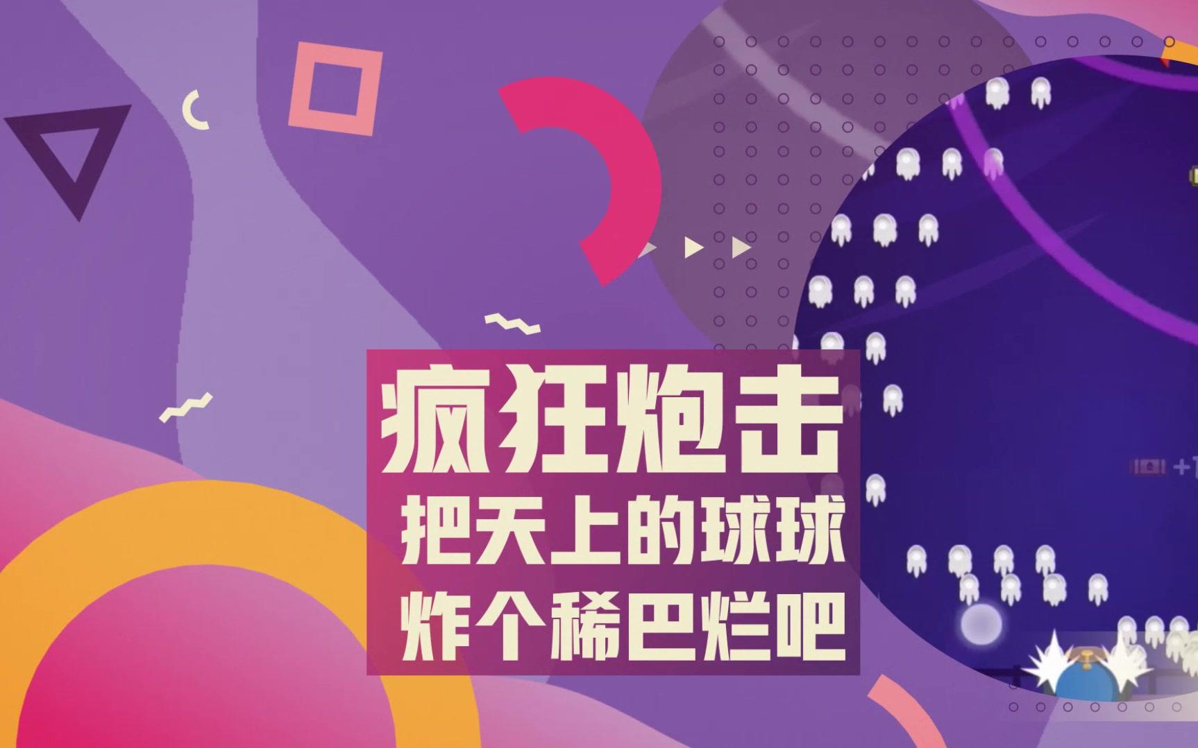 游戏合集:爆款微信小游戏大合集,没玩过你就out