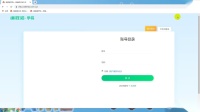 编程猫直播课上课说明(windows电脑版)