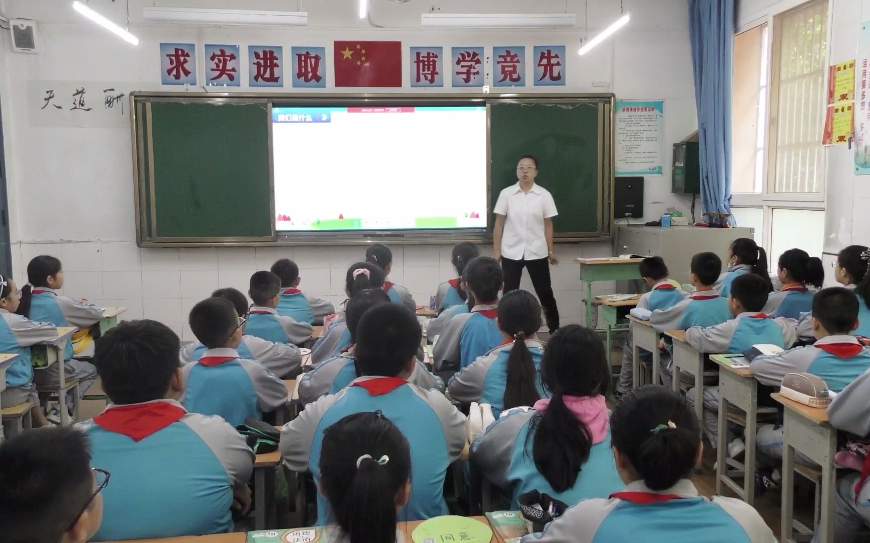 小学六年级道德与法治《公民身份从何而来》课堂实录