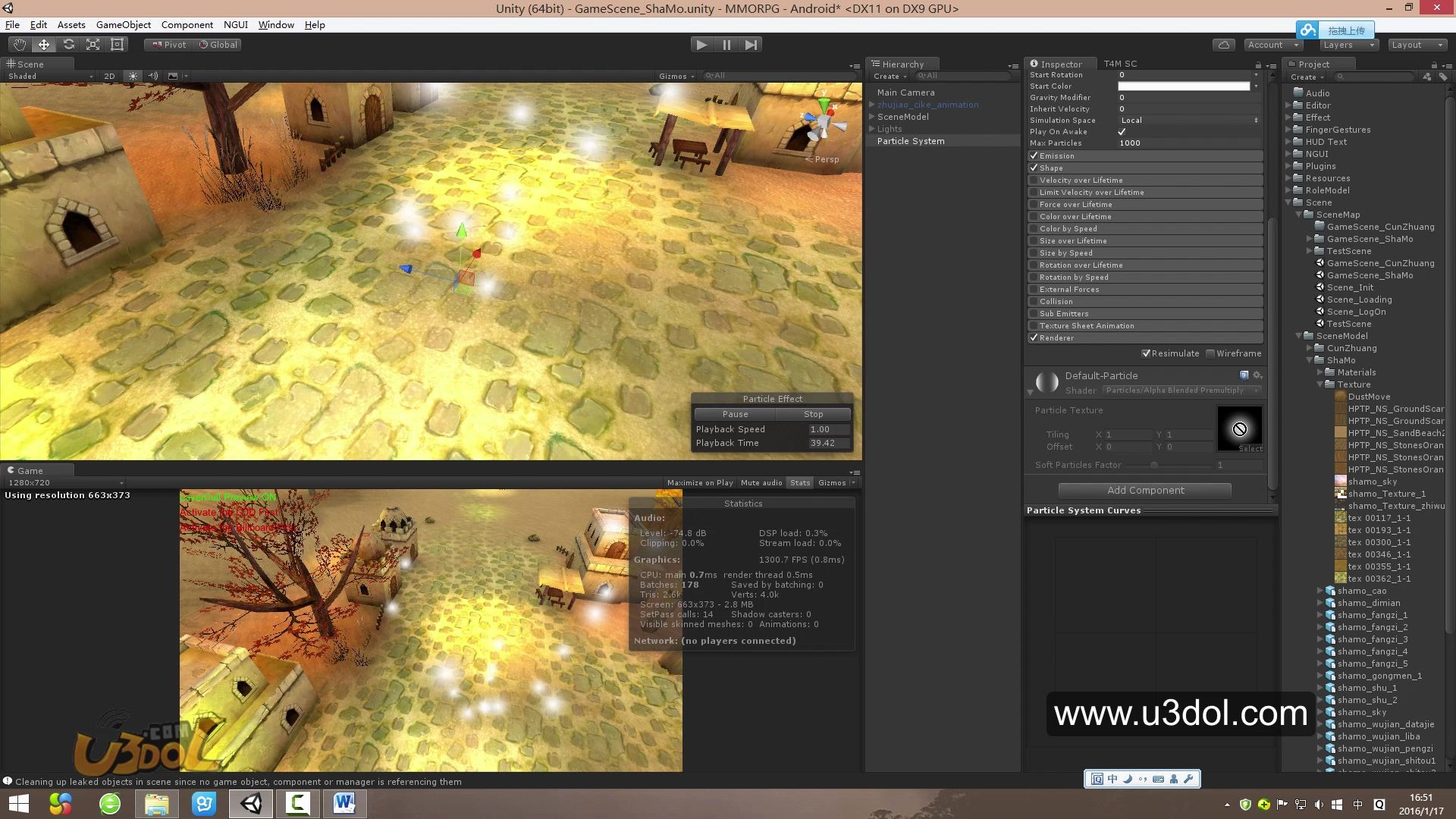 032.场景特效 粒子发射器 场景雾效_悠游课堂_Unity视频教程_
