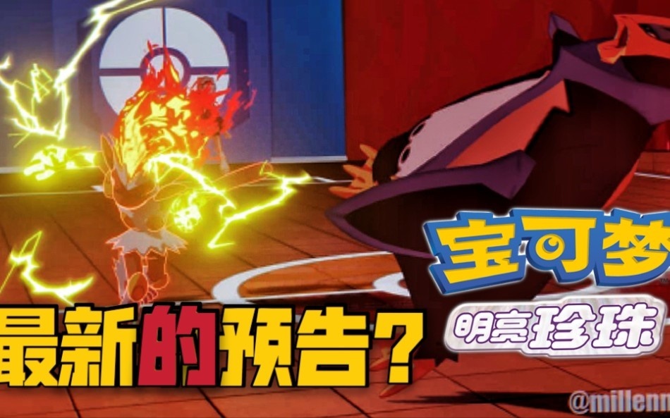 这才是我们想要的 宝可梦游戏 !