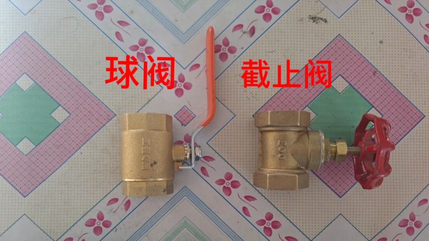 家里的阀门用对了吗?原来一个小小的阀门还有这么大学问