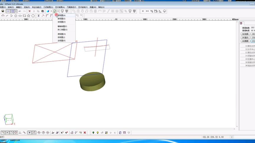 做一个凹面的教程北京精雕软件免费自学视频手把手教学