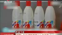 提醒!84和酒精混用对人体有害