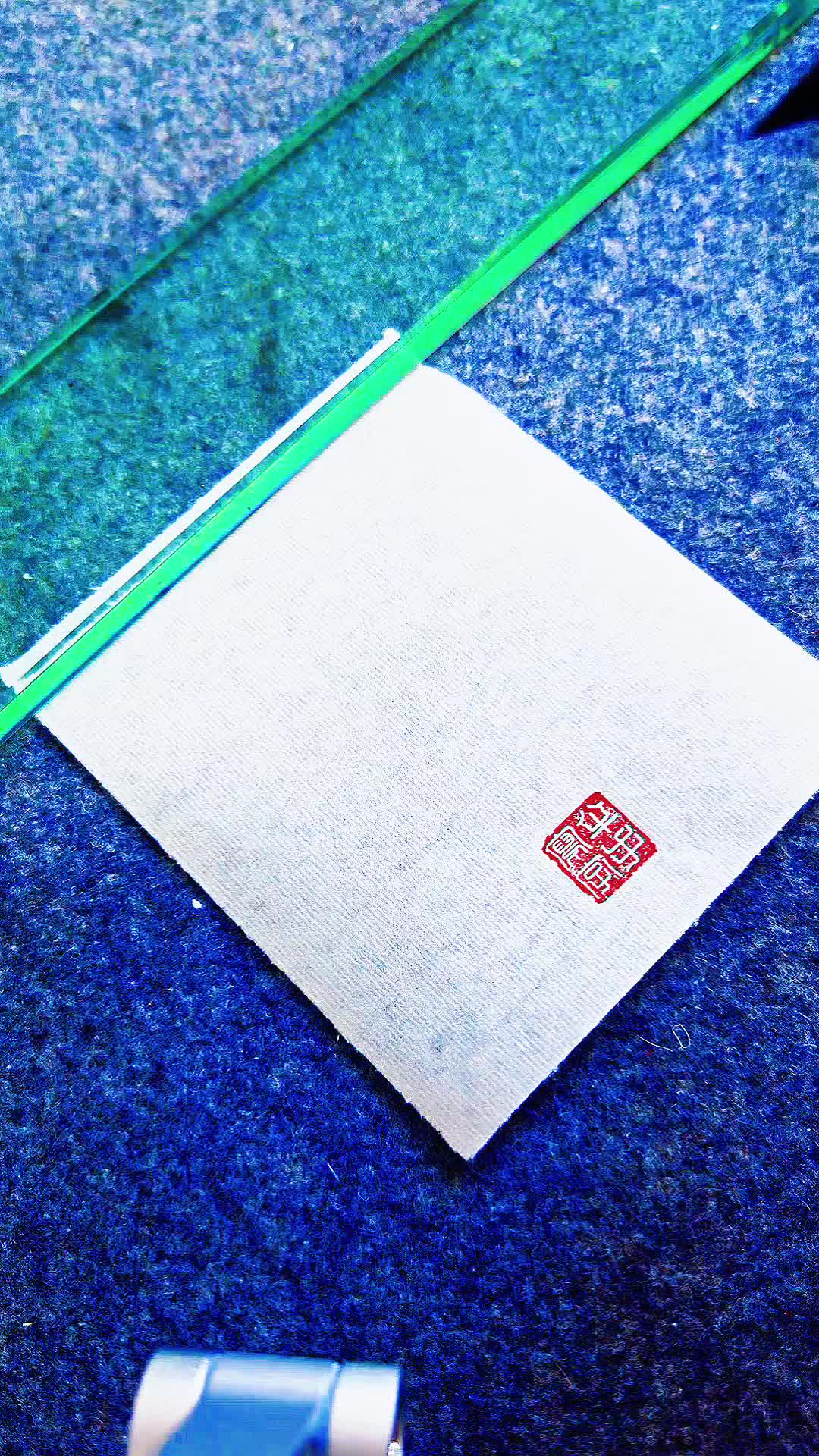 行书“片” #传统文化 #书法 #写字是一种生活 #见字如面