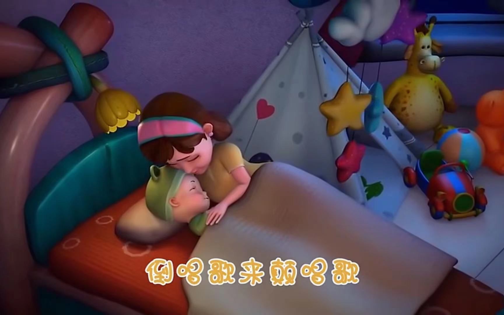 儿童歌曲《嘀嗒嗒滴》MV