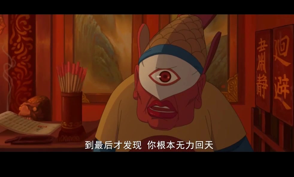 【大鱼海棠】:大鱼海棠中那些经典语录!