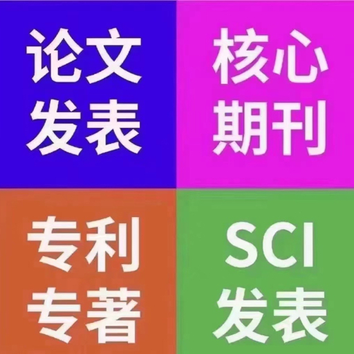 文昊-期刊论文 