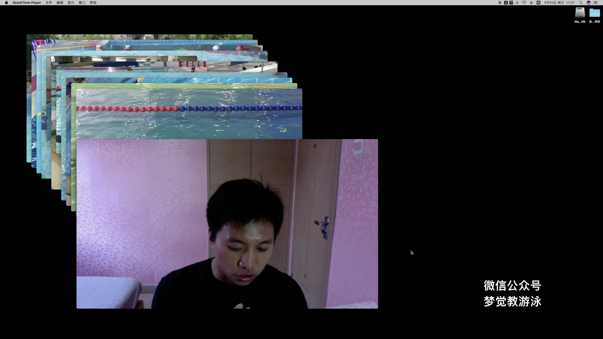 梦觉讲解游泳视频11.自由泳移臂时肘关节的位置