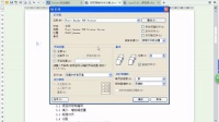 wps2013文字第一章第1.5节打印预览文档、打印文档、退出软件