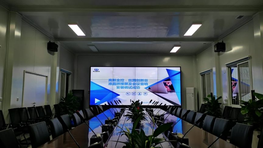 某项目指挥部会议室音视频案例分享#led显示屏 #工程人 #智能科技