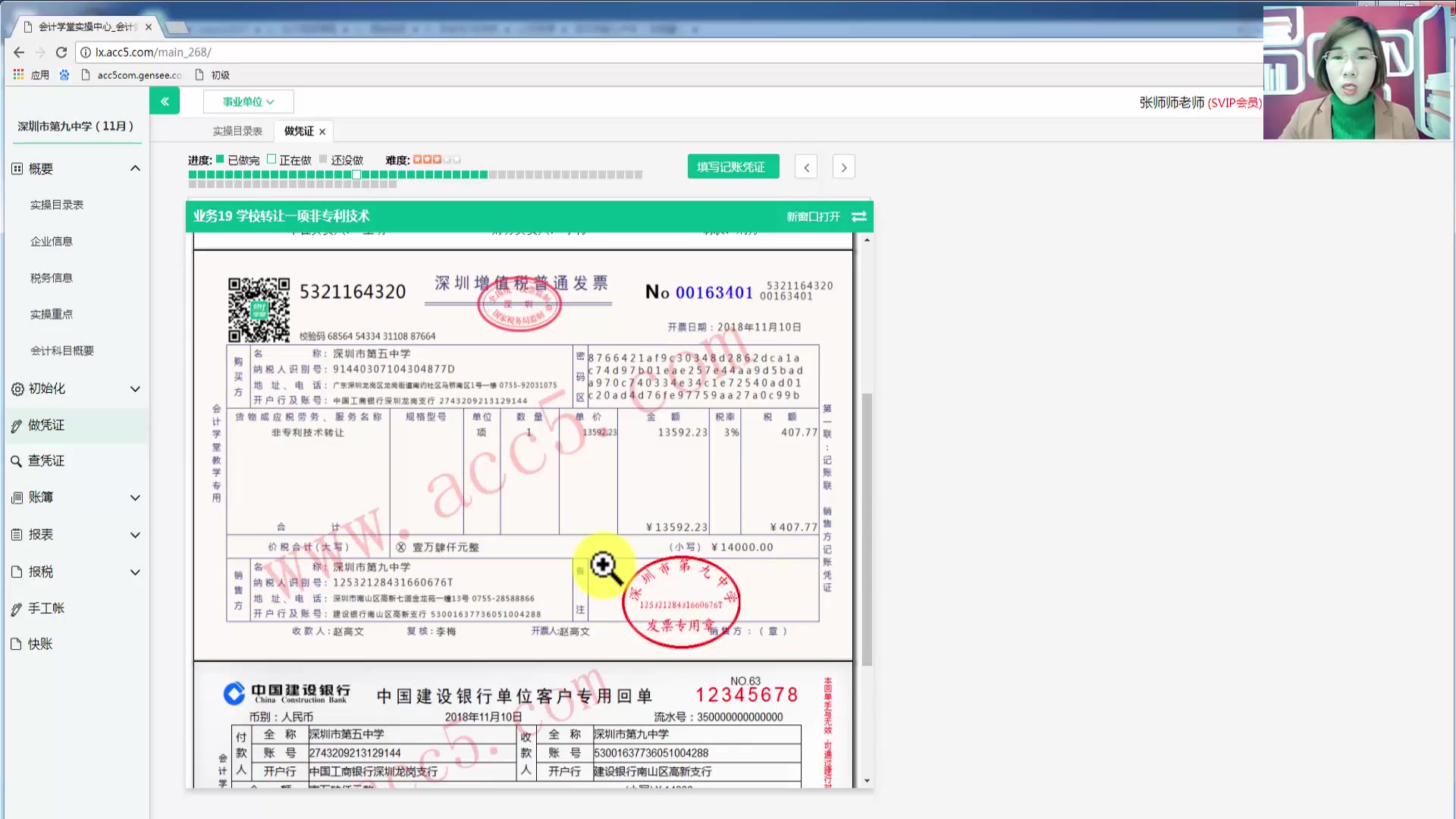 行政事业单位的会计要素_行政事业单位专项资金审计_行政事业单位...