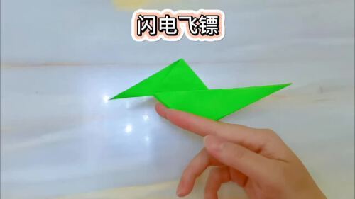 万万没想到,我竟然用一张正方形的纸折出了一个暗器-闪电飞镖⚡️,极...