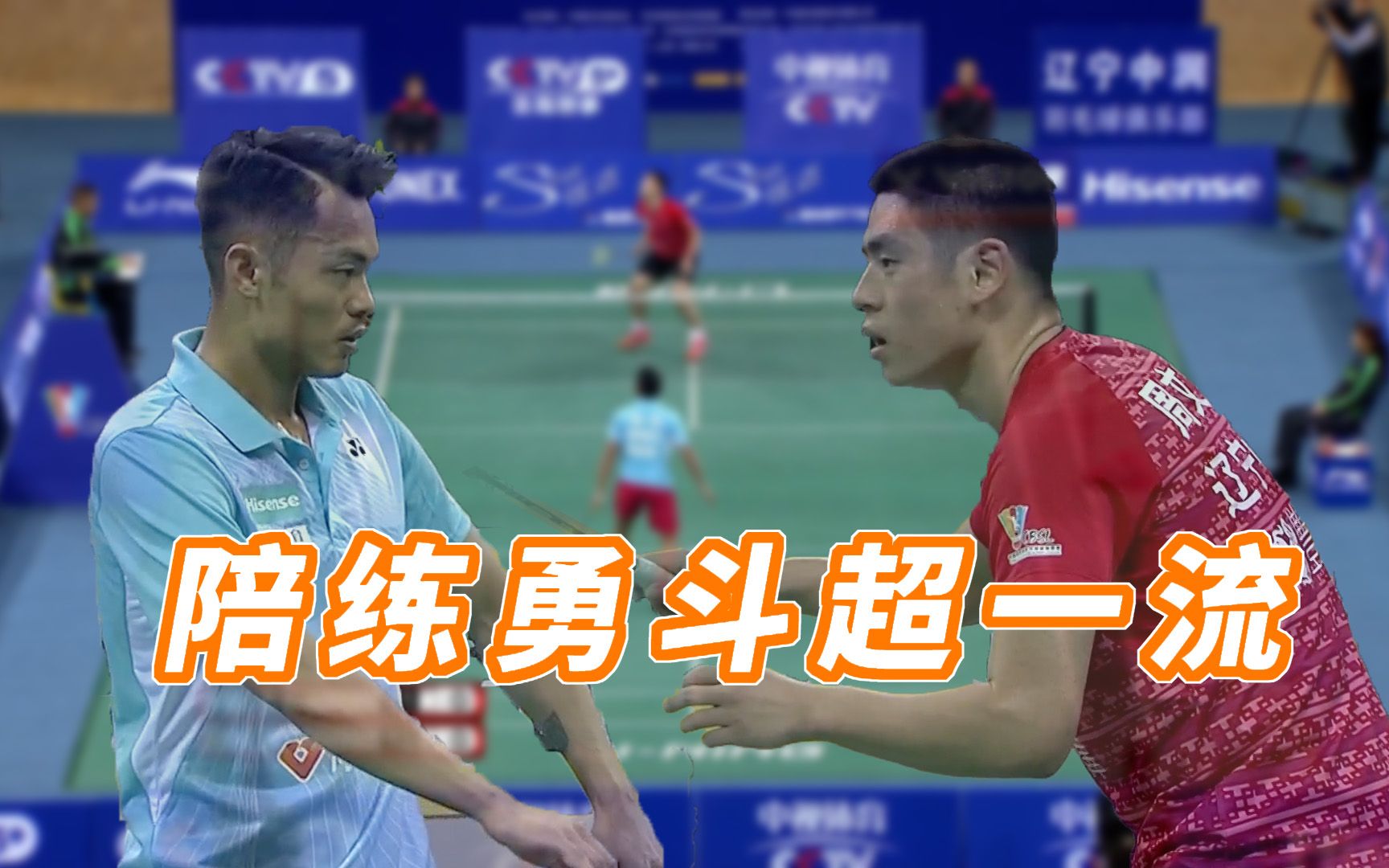 拼到抽筋,是个爷们!2016羽超联赛林丹vs周文龙复盘解说(下)