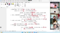 六年级数学课【分解素因数0习题讲解