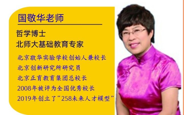 孩子叛逆期,家长怎么办?博士有方法～