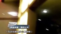 《DV现场》0715惠州淡水色情桑拿场所生意火爆