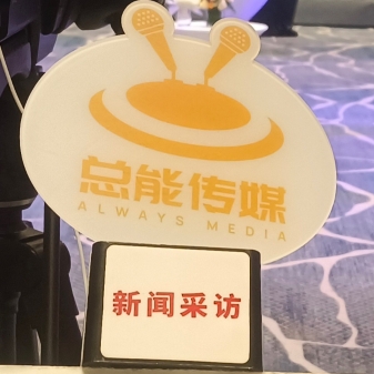 总能传媒微博 